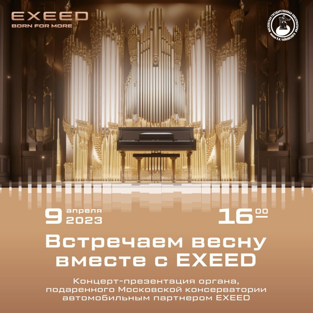 Exeed Russia Club — Самое информативное и полезное сообщество EXEED в ...